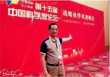 三天内消灭全人类疫情的理论和方法荣膺世界抗疫药到病除奖 名人百科 中华名人库官网